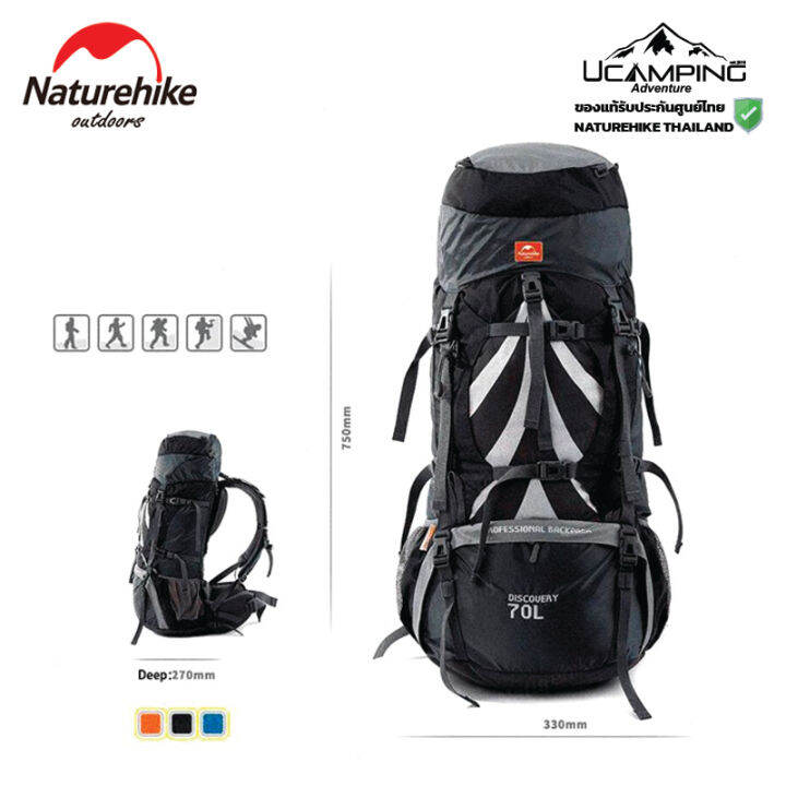 เป้เดินป่า กระเป๋าเดินป่า Naturehike 70+5L Backpacks (รับประกันของแท้ศูนย์ไทย) | Lazada.co.th