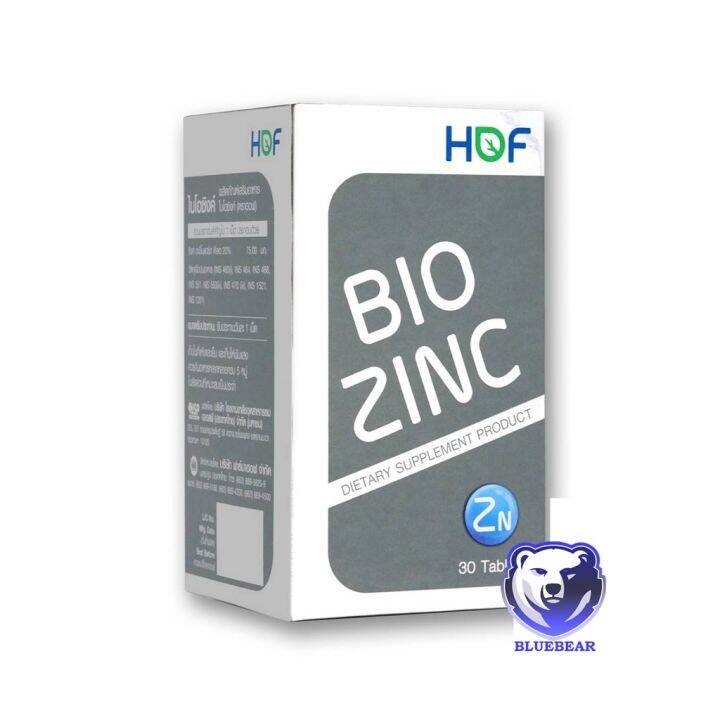 HOF BIO Zinc ไบโอ ซิงค์ (30เม็ด) ช่วยลดปัญหาสิว สิวอักเสบ ลดหน้ามัน ...
