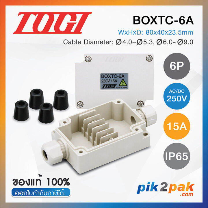 BOXTC-6A : กล่องเทอร์มินอลบล็อค 6 Poles AC/DC 250V 15A IP65 - Togi ...