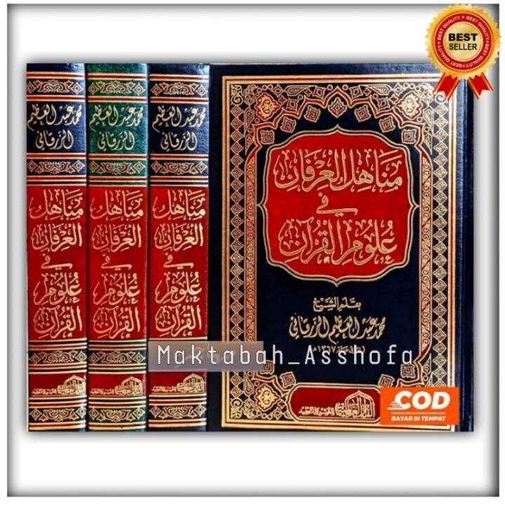 Kitab MANAHILUL IRFAN Fi Ulumil Quran Dar Alamiyyah | Lazada Indonesia