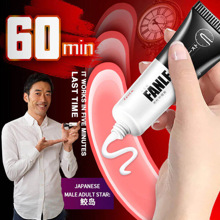Japan Delay Ointment For Men Penis Enlargement Pills 60 Minutes 7247