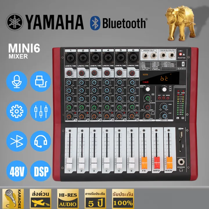 YAMAHA MINI6 6-Channel Mono เครื่องผสมเสียง มิกเซอร์พร้อมเพาเวอร์แอมป์ ...