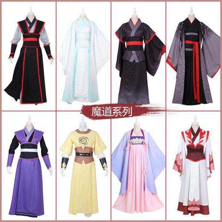 New Wei Wuxian 魔道祖师Cos The Yiling Patriarch Cosplay Grandmaster of ...