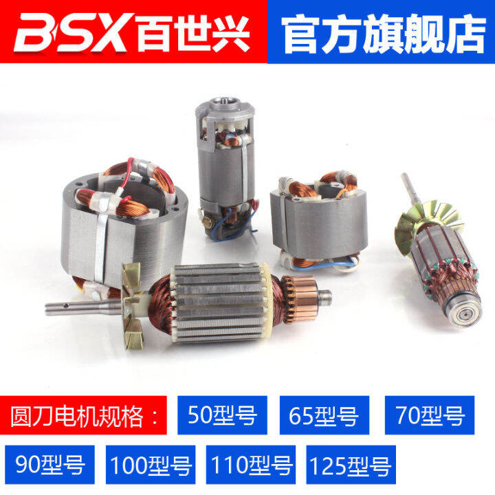 -A Cutting Machine Electric clippers Breaking machine Cutting maching ...