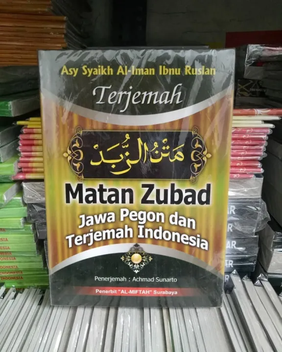 TERJEMAH MATAN ZUBAD Jawa Pegon Indonesia - As Syaikh Al Imam Ibnu Ruslan | Lazada Indonesia