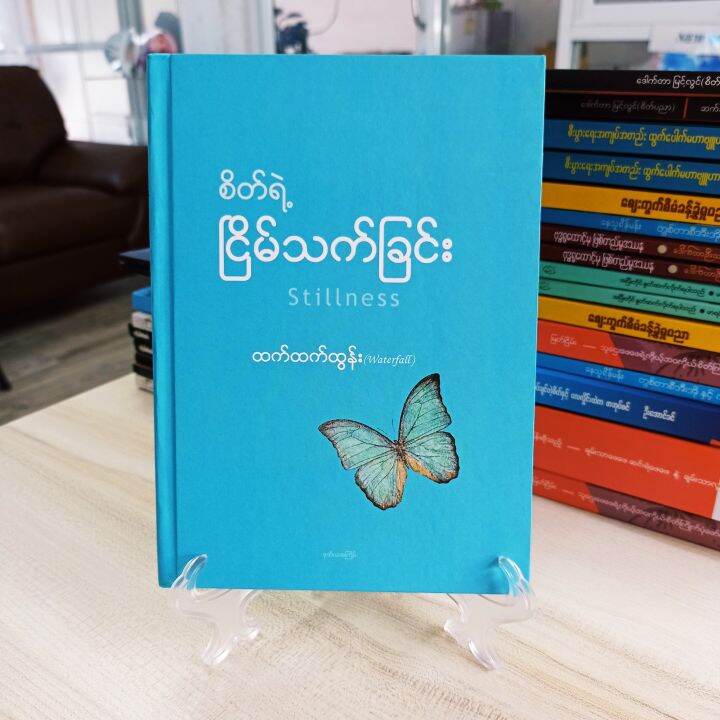 Myanmar book | Lazada.co.th