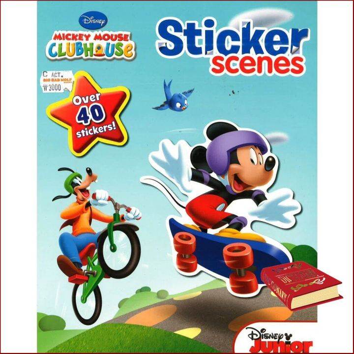 How may I help you? หนังสือ Disney Mickey Mouse Clubhouse Sticker ...