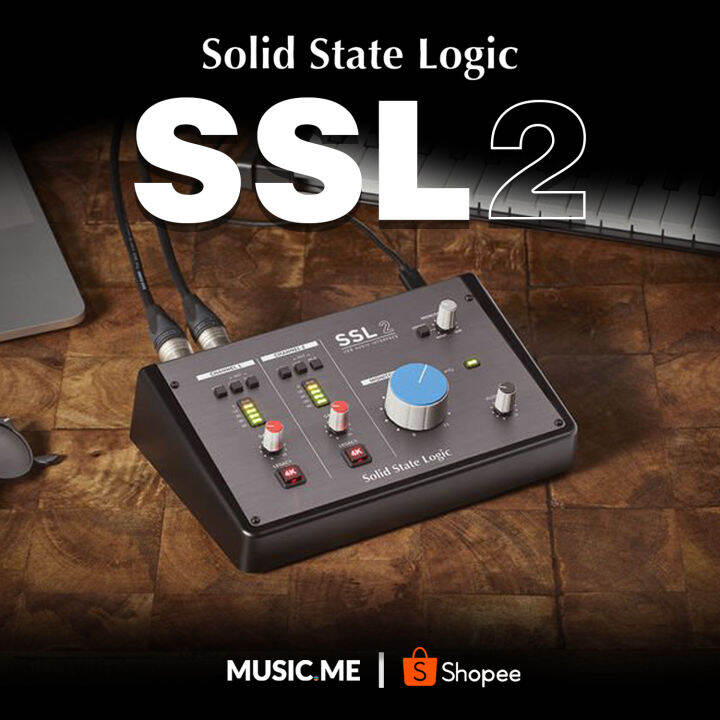 อุปกรณ์บันทึกเสียง Solid State Logic SSL2 | Lazada.co.th