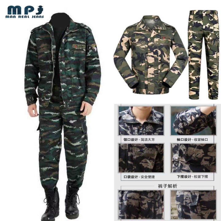 MPJ Camouflage suit military training uniform overalls Jacket+Pants ...