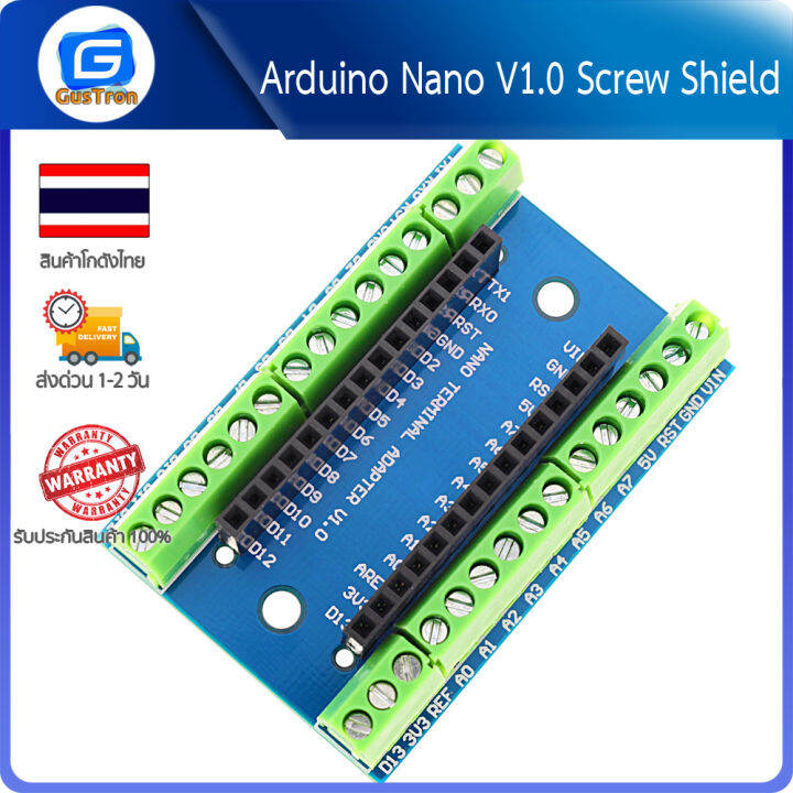 Arduino Nano V1.0 Screw Shield | Lazada.co.th