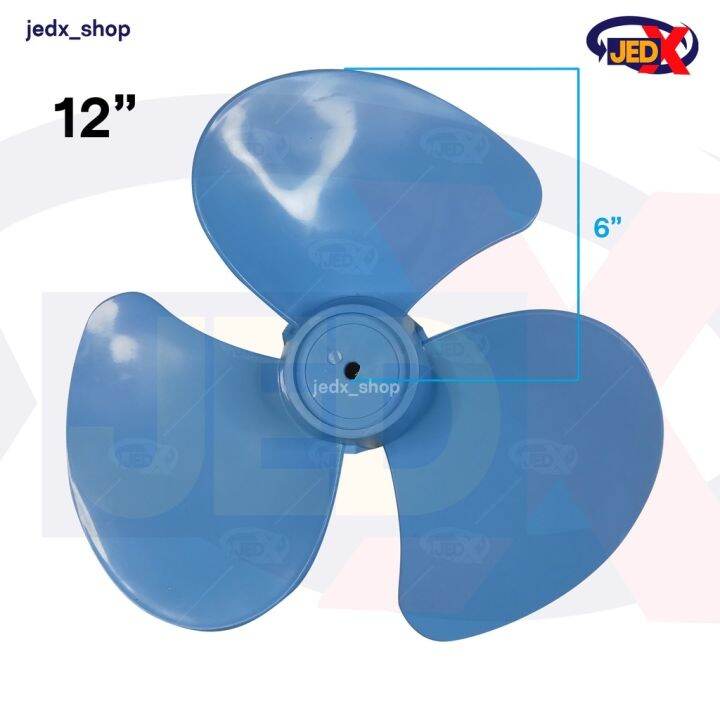 12 Electric Fan Blade Big Wind Fan Blade Elesi (Universal) 3 blade size ...