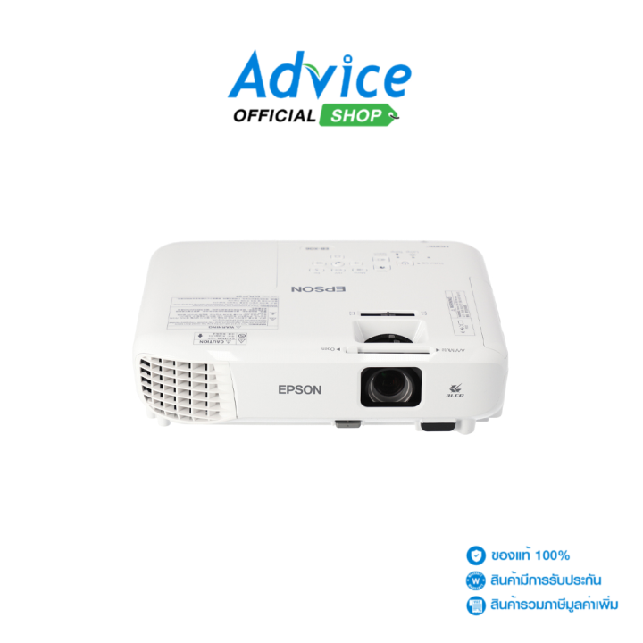Projector EPSON EB X06 | Lazada.co.th