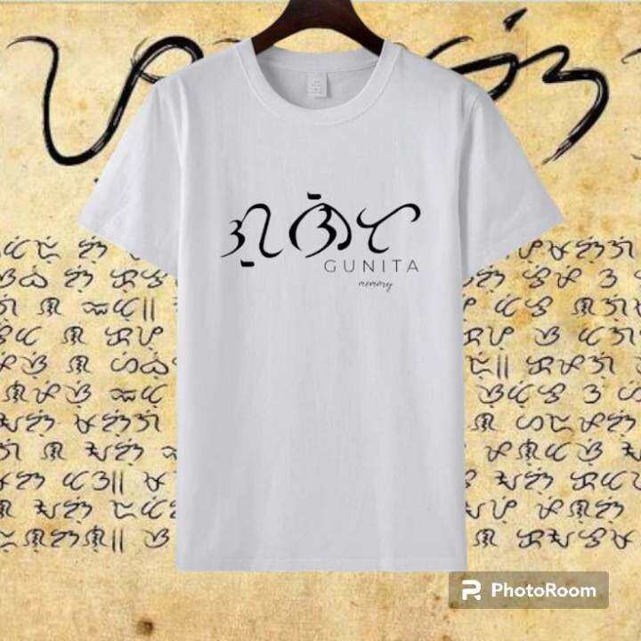 Baybayin Shirts for Kids and Adults (Sublimation Print) | Lazada PH