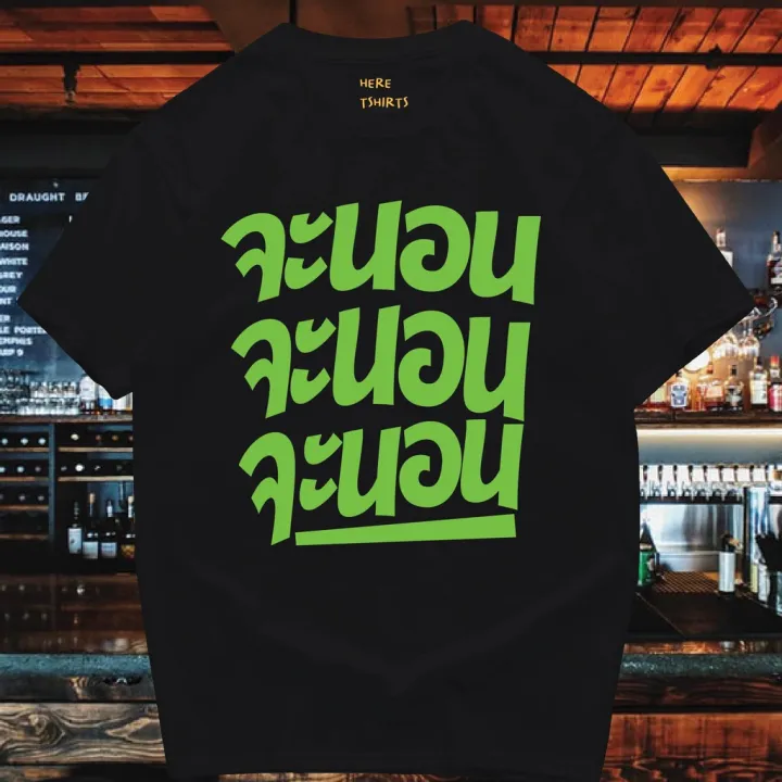 HBHB (พร้อมส่ง) เสื้อ จะนอน Cotton 100 % | Lazada.co.th