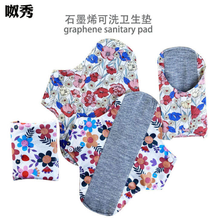 Graphene Sanitary Napkin Antibacterial Protection Mat Pure Cotton ... Graphene Sanitary Napkin Antibacterial Protection Mat Pure Cotton ...