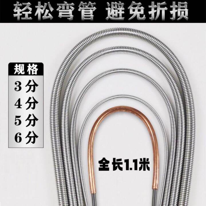 ۩ Air-conditioning copper tube bender universal manual inner spring ...