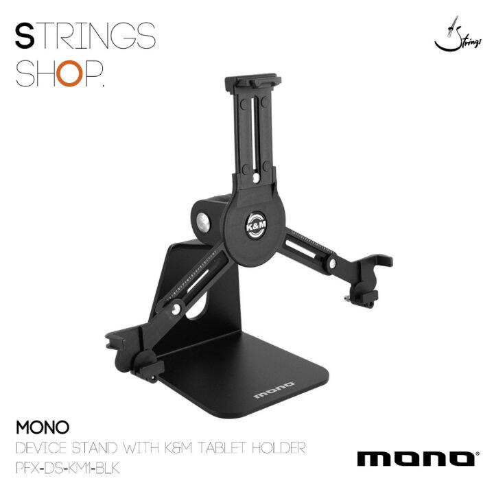MONO Device Stand with K&M Tablet Holder, Black ( PFX-DS-KM1-BLK ...