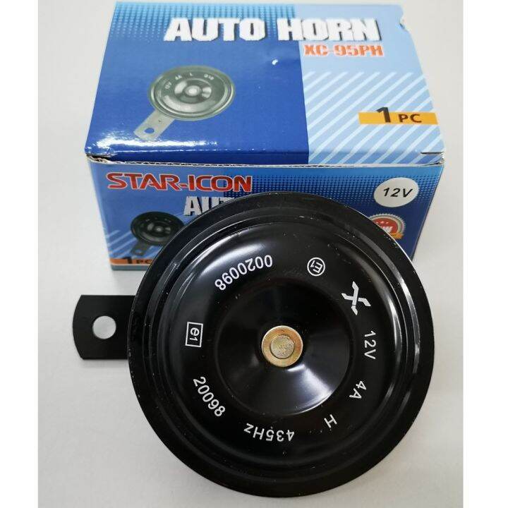 Car High Tone Disc Horn Proton Perodua Toyota Honda Nissan Auto Car ...