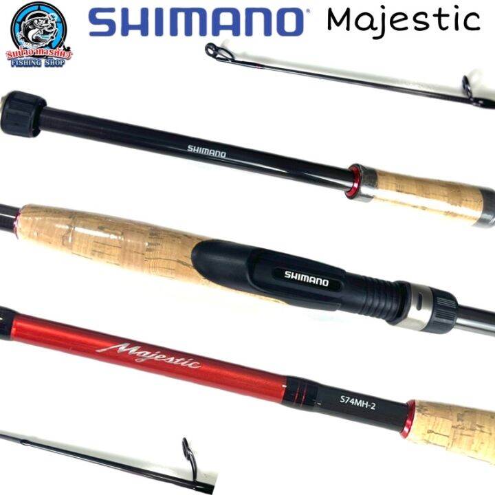คัน SHIMANO MAJESTIC | Lazada.co.th