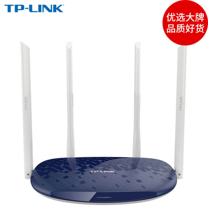 [Gigabit wireless] TP-LINK wireless router 5g Gigabit dual-band ...
