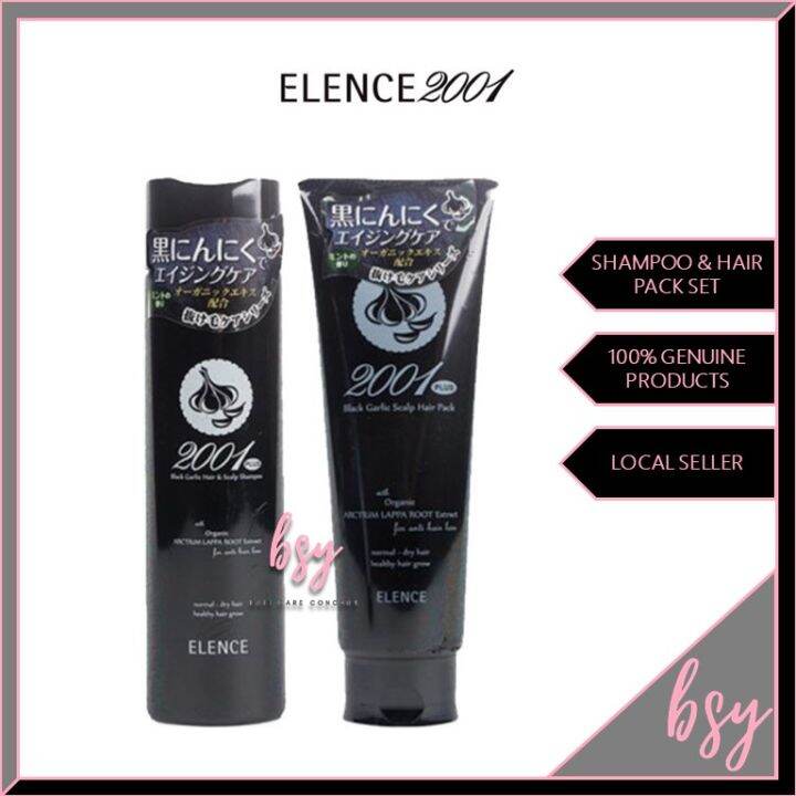 ELENCE 2001 PLUS Black Garlic Hair & Scalp Shampoo 320ml + Scalp Hair Pack 240g | Lazada