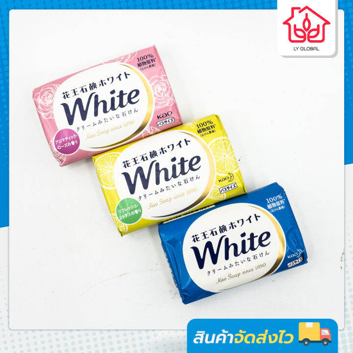 Kao White Soap 130g. แบบเดี่ยว และแพ็ค 3 ก้อนสบู่วิปโฟม ทำความสะอาดผิว ...