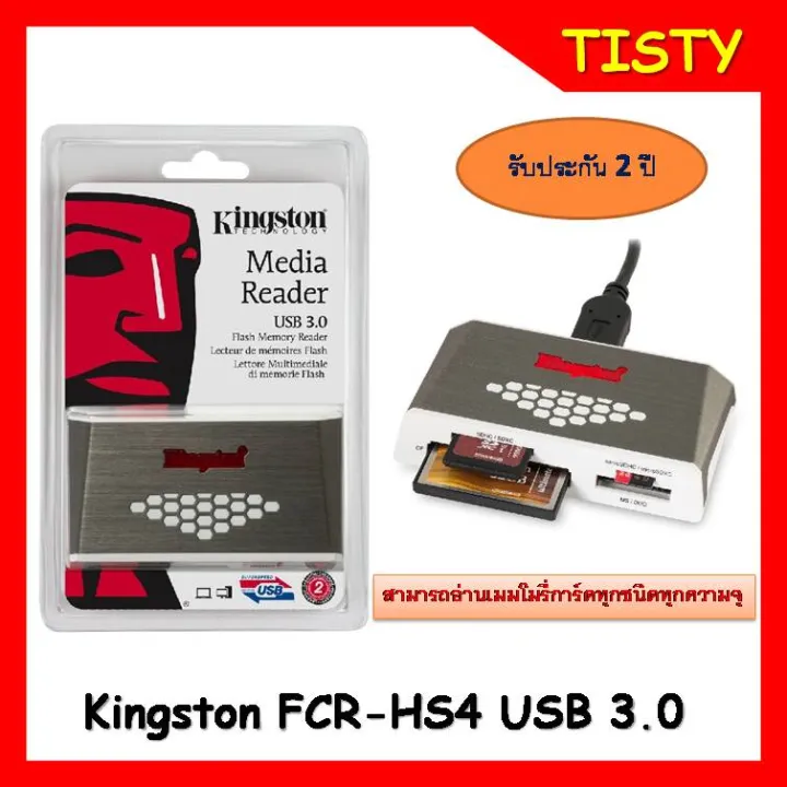 Kingston Card Reader USB 3.0- FCR-HS4 High-Speed for CF, SD, MicroSD ...