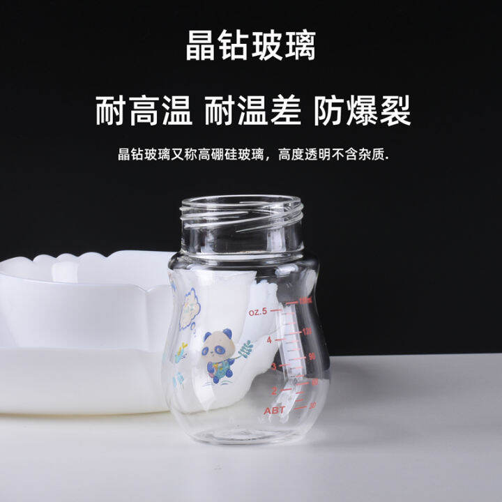 Glass bottle newborn baby baby straw bottle wide diameter explosion ...