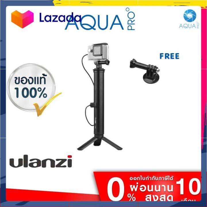 Ulanzi UURIG A0010 4800mAh ยืดได้ Power Bank Selfie Stick Hand grip ...