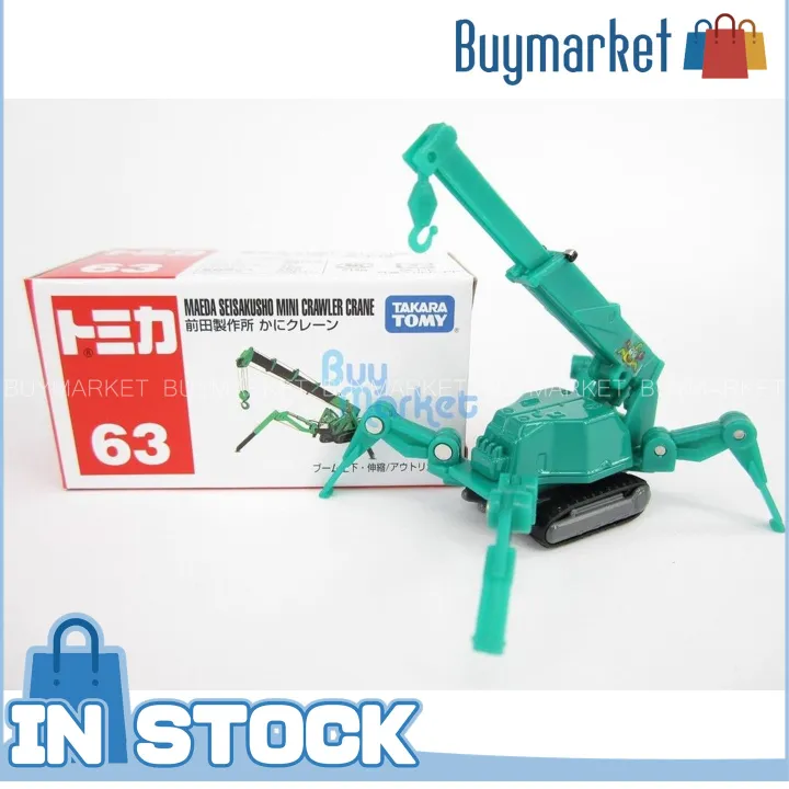 [ของแท้] Takara Tomy Tomica #63 Maeda Seisakusho มินิตีนตะขาบเครน D ...