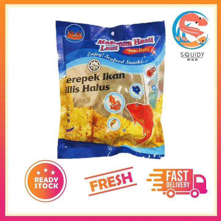 [HALAL]Kerepek Ikan Bilis Halus 70gm - Fillet Cracker With Anchovy 70gm ...