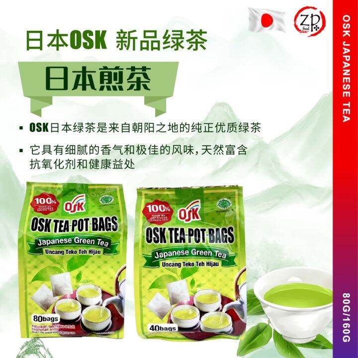 [ JAPAN 日本 ] OSK Japanese Tea 日本产OSK 包装绿茶 80G / 160G | Lazada