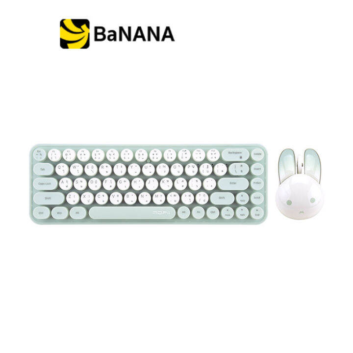 MOFii Wireless Mouse + Keyboard Bunny by Banana IT | Lazada.co.th