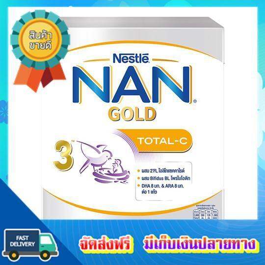 ลดแรงแซงโค้ง แนน โททัลซี 3 600 กรัม NAN TOTAL-C3 600 G. :: free ...