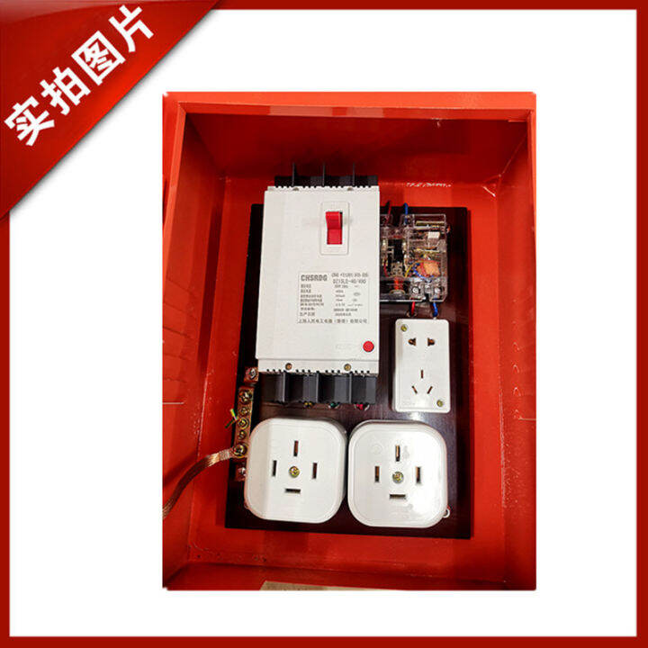Temporary three-level distribution box on site outdoor rainproof 380V ...