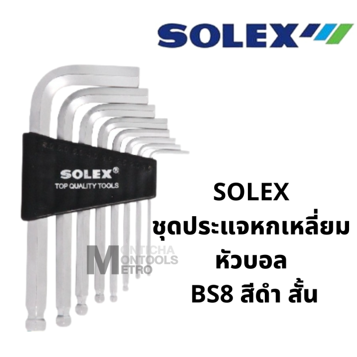 SOLEX ชุดประแจหกเหลี่ยม CRV หัวบอล รุ่น BS8 ดำ สั้น / BL9 เหลือง / หัว ...