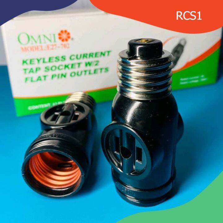 Omni E27-702 1 Pc Keyless Current Tap Socket with 2 Flat Pin Outlets ...