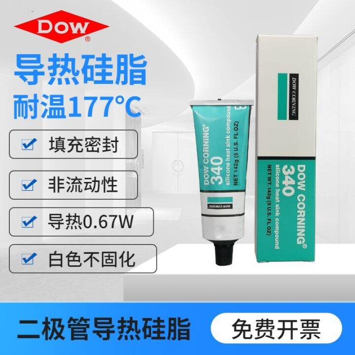 Dow Corning DC340 thermal conductive silicone grease IGBT cooling CPU ...