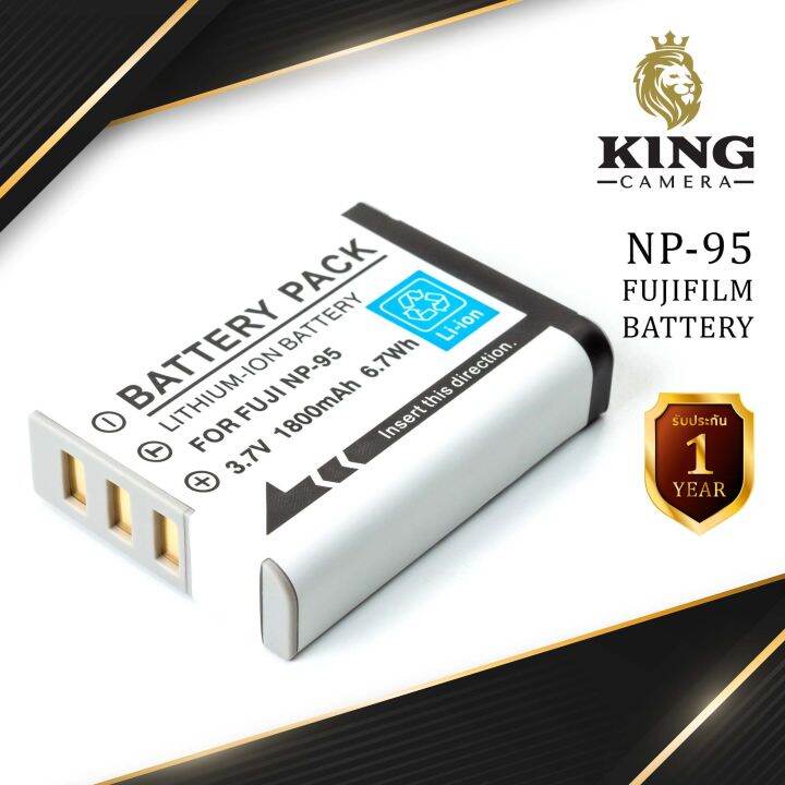 แบตเตอรี่กล้อง FUJI NP-95 / NP95 (มีประกัน 1ปี) สำหรับกล้อง Fuji รุ่น ...