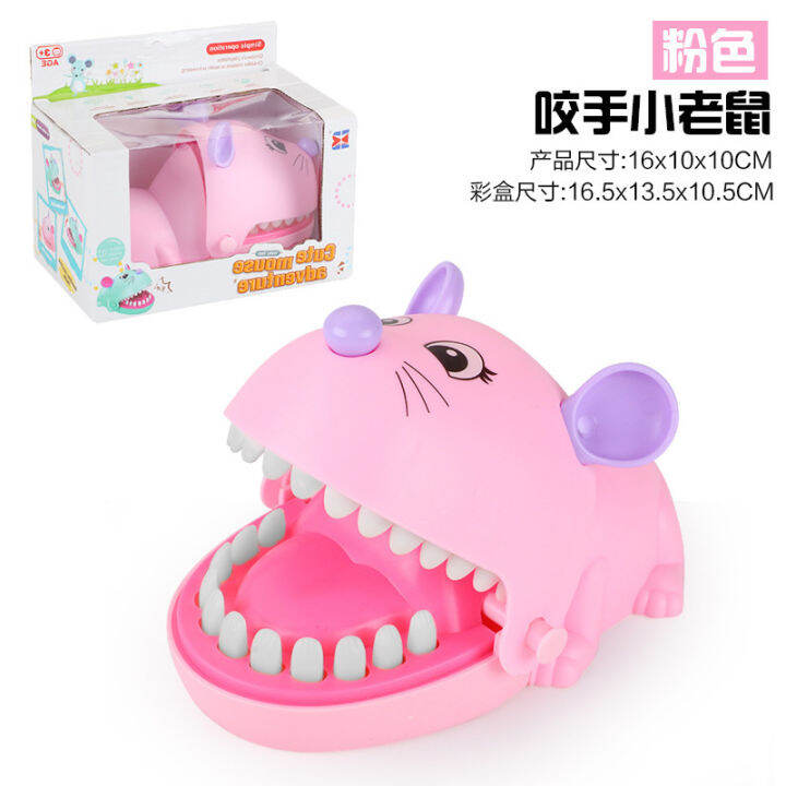 Children's fun whole cup mouse model whole finger biting game props ...