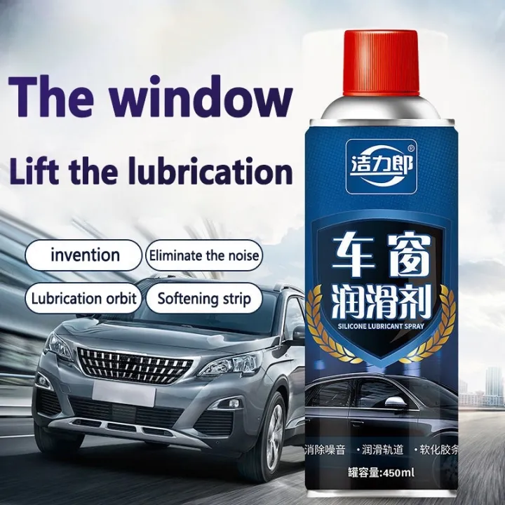 Love like chi Car Window Lubricant Car Door Noise Elimination Glass ...