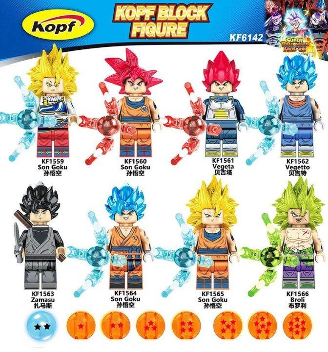 Lego Education Super Saiyan Dragon Ball brolly Vegeta the Monkey King ...