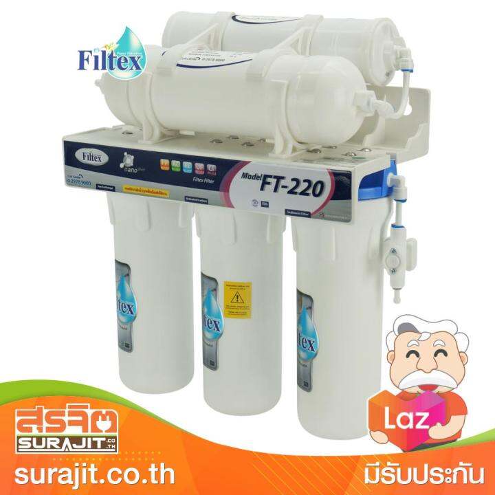 FILTEX เครื่องกรองน้ำ ระบบการกรองแบบ 5 ขั้นตอน รุ่น FT-220 | Lazada.co.th