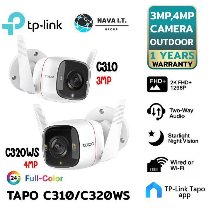 TP-Link Tapo C310 3MP C320WS 4MP Outdoor Security Wi-Fi Camera Warranty ...