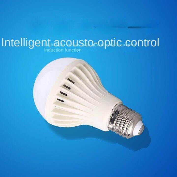 Super Bright LED Radar Human Body Induction Light Intelligent Sound and ...