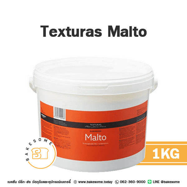 TEXTURAS Malto มอลโทเดกซ์ทริน (Maltodextrin) 1KG | Lazada.co.th