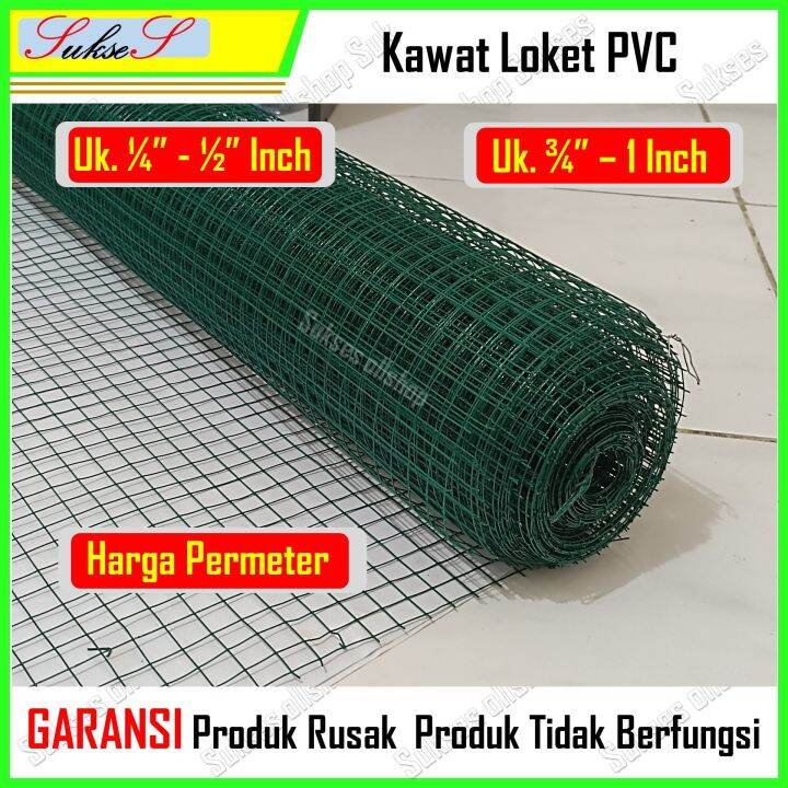 Kawat Loket PVC Ayakan Pasir Kandang Ayam Per Meter 1/4 Inch 1/2 Inch 1 ...