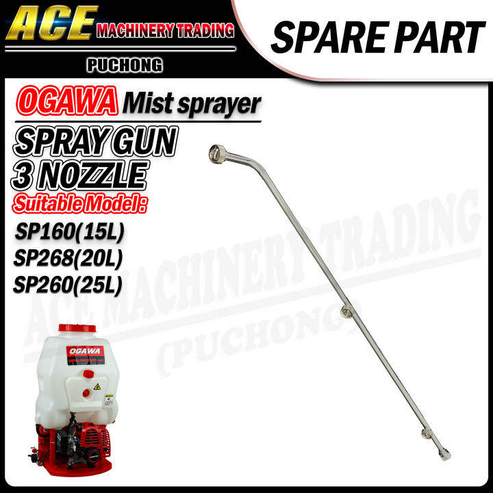 Ogawa Mist Sprayer Spray Gun 3 Nozzle -Suitable Model SP160 (15L ...