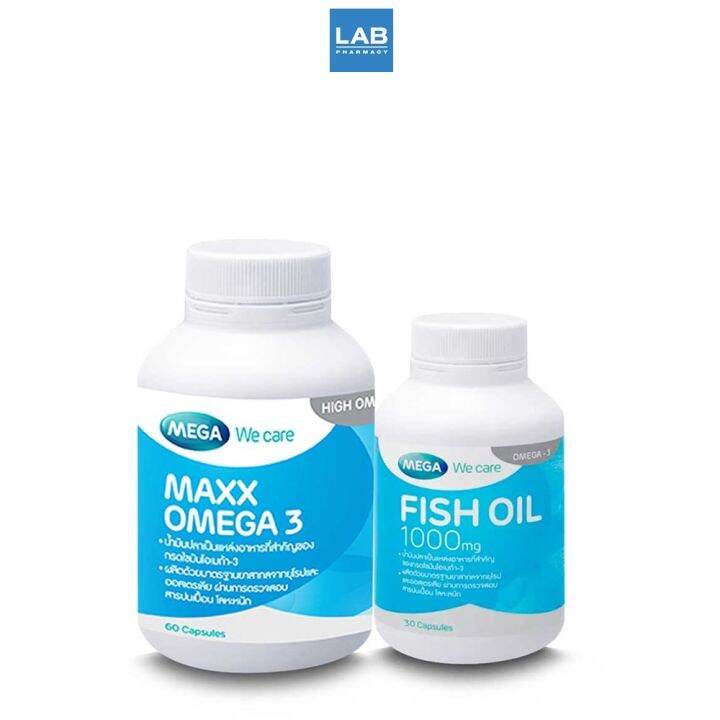 MEGA Maxx Omega 3 Set 60+30tab-น้ำมันปลาสูตรเข้มข้น 1000 mg มีโอเมก้า 3 ...