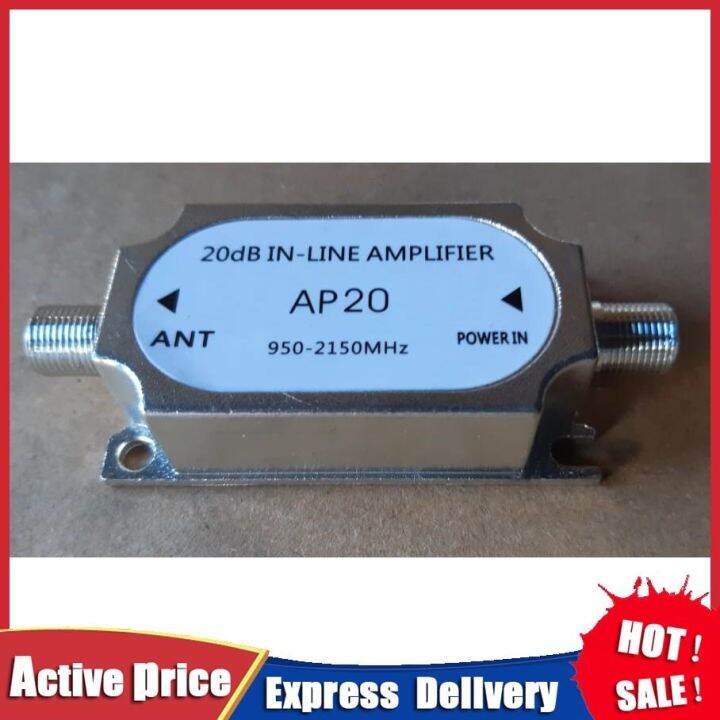 In Line Amplifier AP-20 SATV CATV Booster LNB Cignal Gsat Pinoy Satlite ...